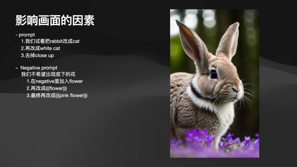 Stable Diffusion介绍——当下AI绘画领域的主流方案 | AI应用导航网