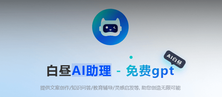 生成建筑效果图的模型 Dvarch Ai应用导航网